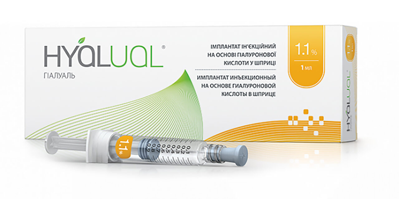 Редермализация Hyalual (Гиалуаль) | Клиника "Отражение"